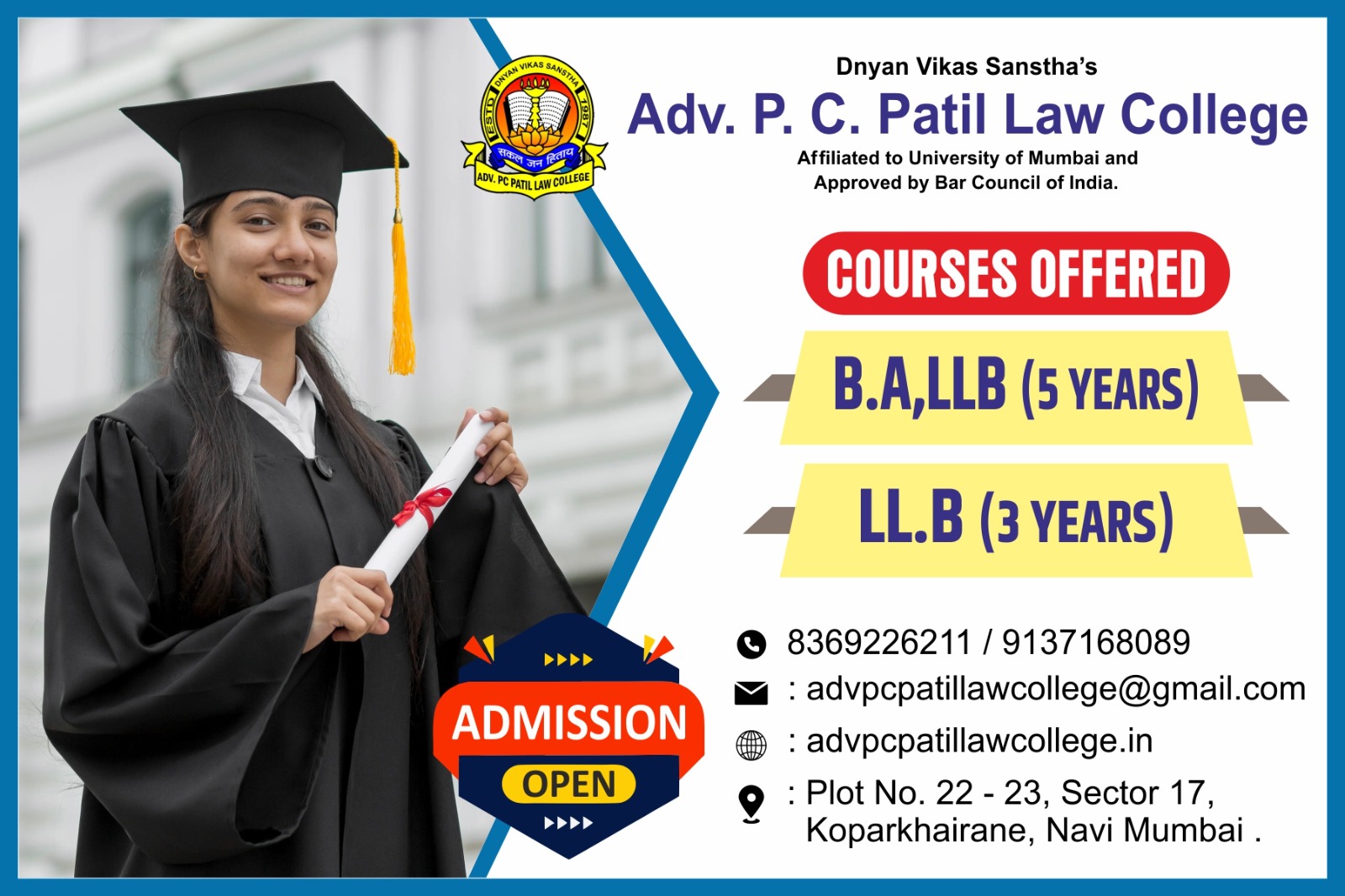 DVS s ADV P C PATIL LAW COLLEGE